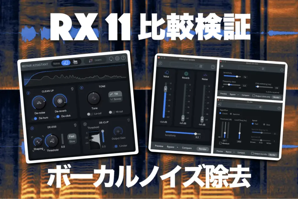 DTM系音楽メディア Kuai Tape's DTM | プラグインセール速報・ミックス&マスタリングなど掲載中！